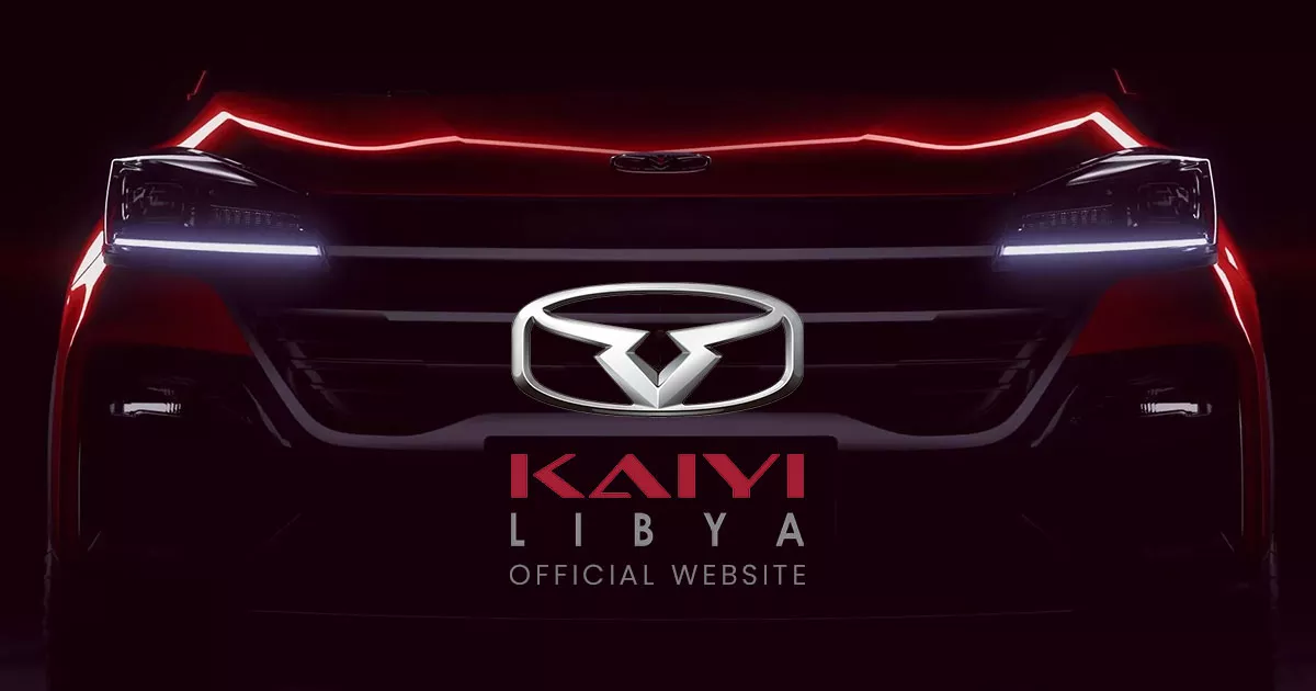 كايي ليبيا - شركة السيارات الليبية | LMC